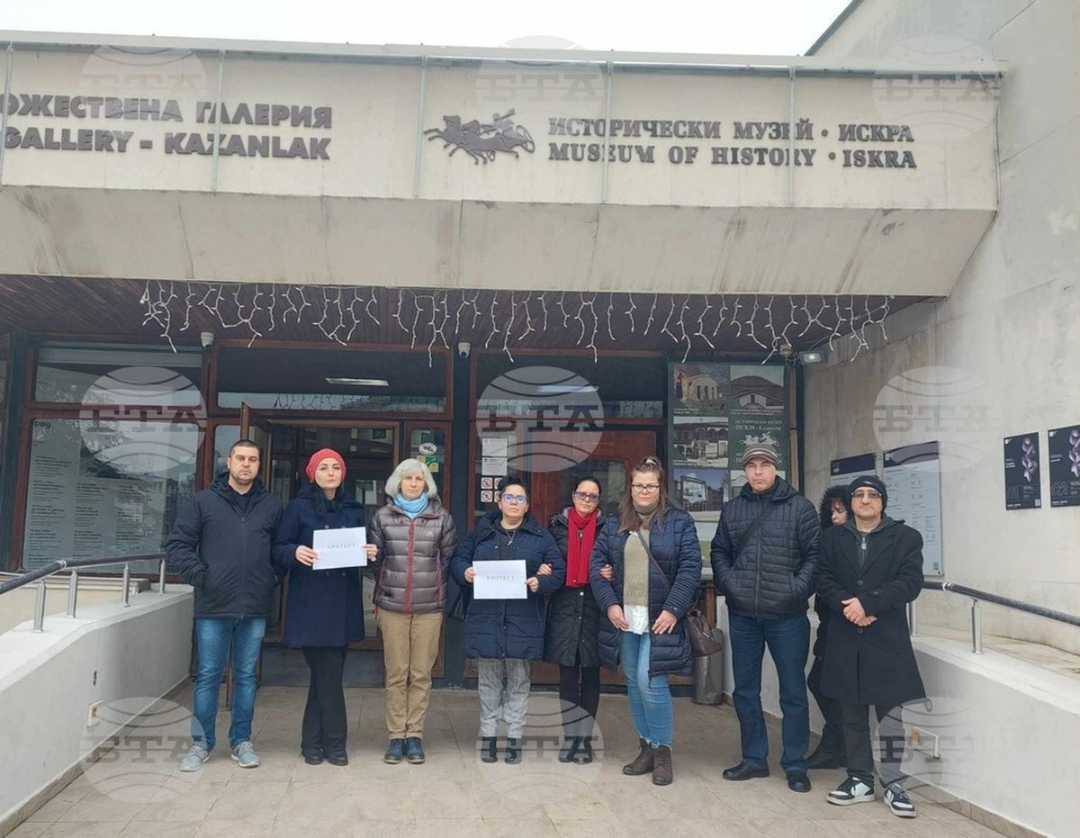 Служители на Историческия музей Искра изразиха подкрепата си към