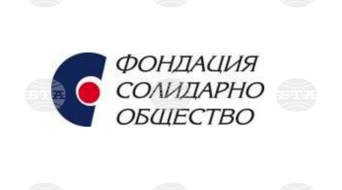 Дискусия за мястото на България в климатичния преход ще се състои на 14 декември в София Утро